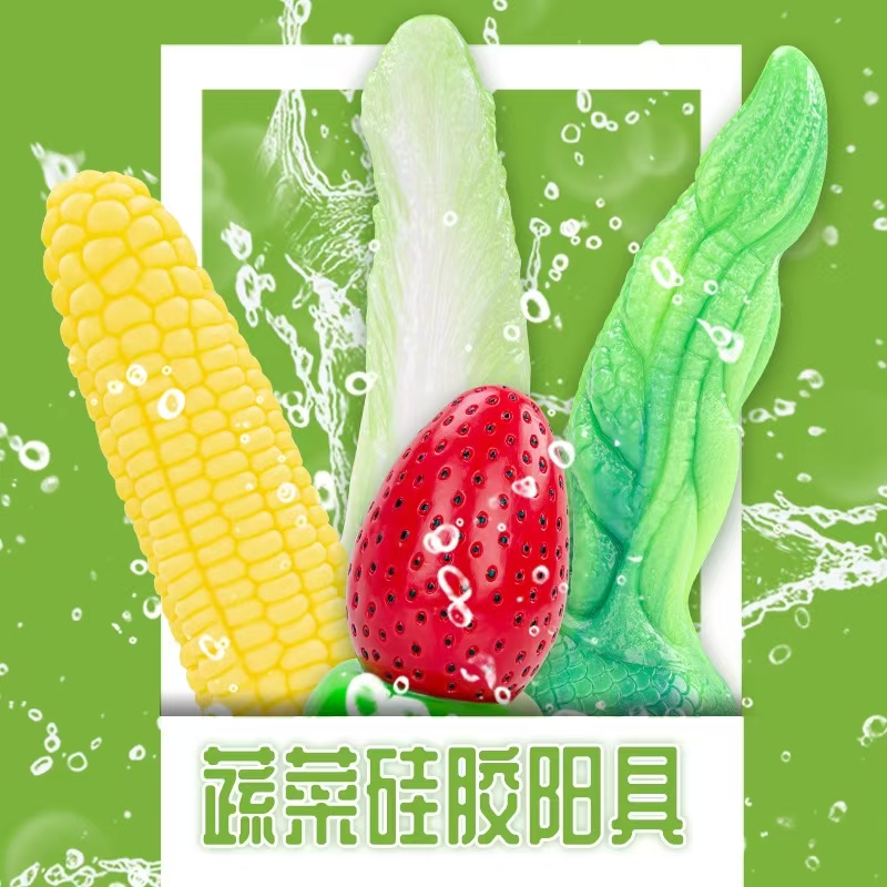 Silicone corn vegetable dildo - CnFans Spreadsheets